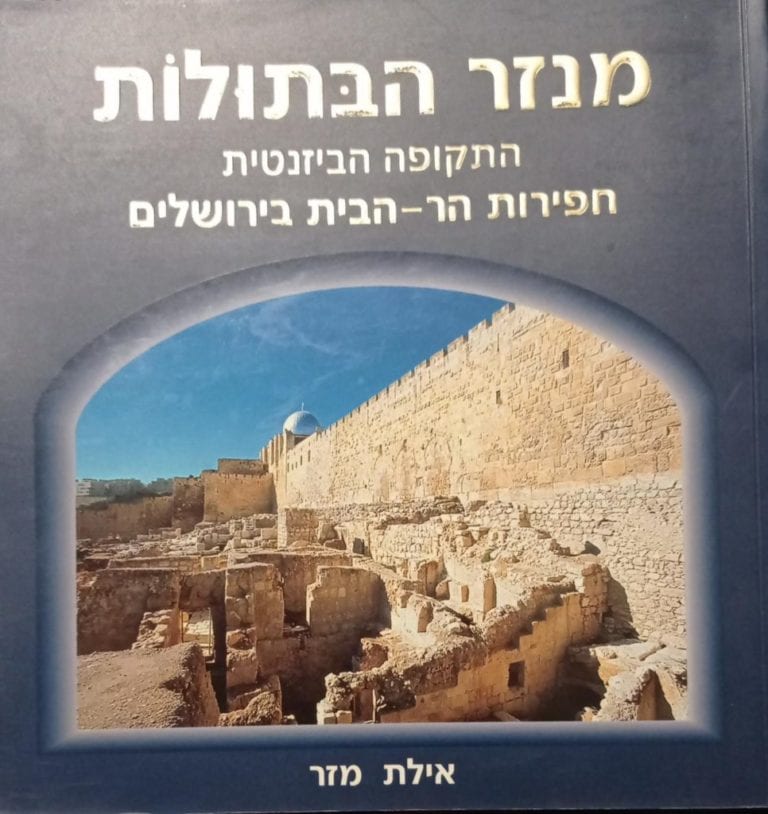 Stereotypes: What Are They and What Do They Mean To Us ...