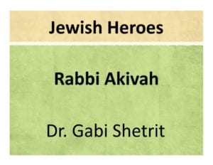 Jewish Heroes - Rabbi Akivah - TeachersTrading.com