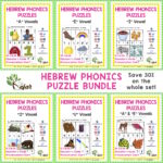 Hebrew Vowels & Phonics Puzzles – Chiriq - TeachersTrading.com