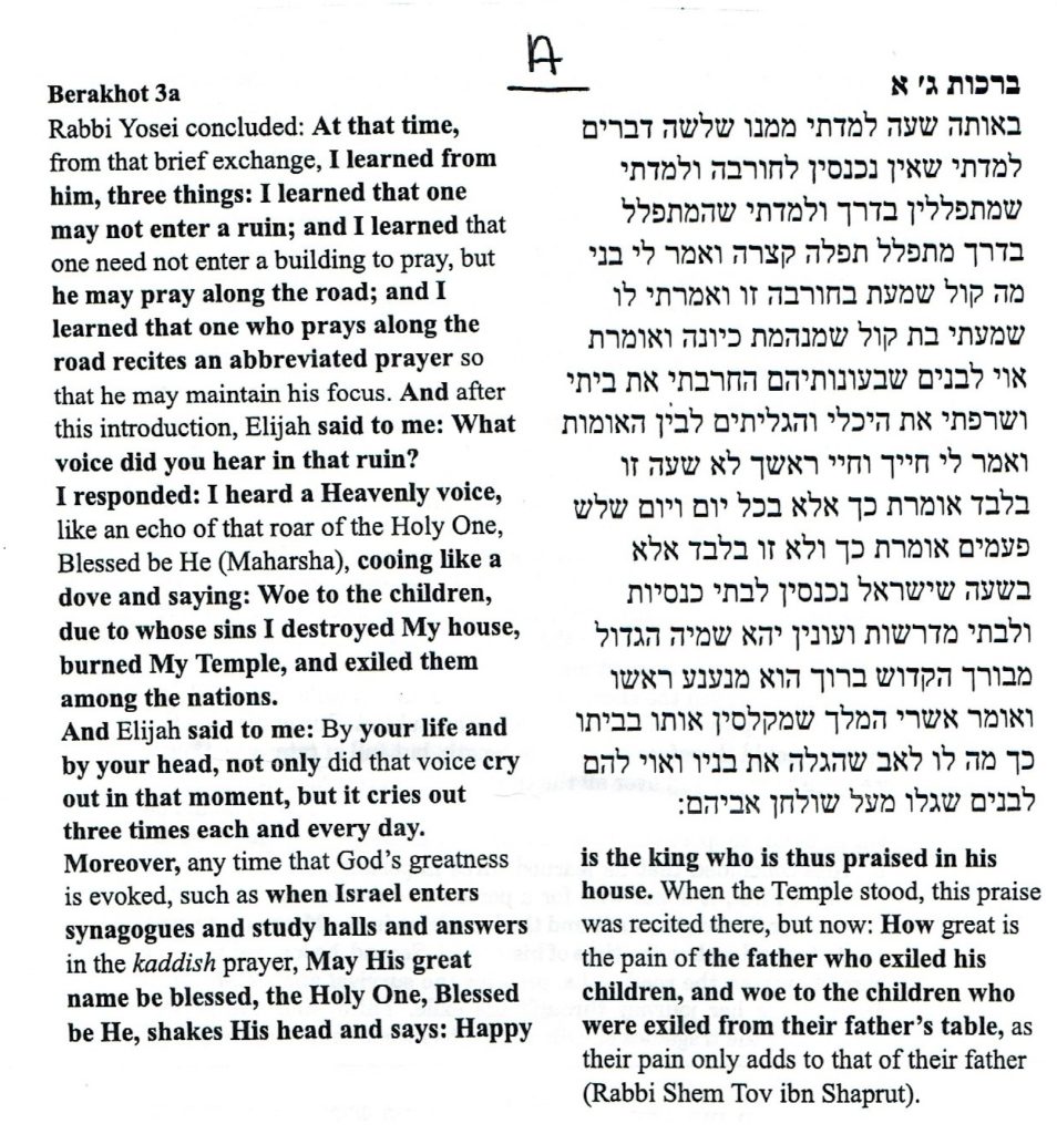 First Story In The Talmud - (Rabbi Menachem Mendel Schneerson – Chabad ...